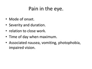 Primary eye care examination | PPTX
