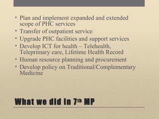 PRIMARY HEALTH CARE | PPT