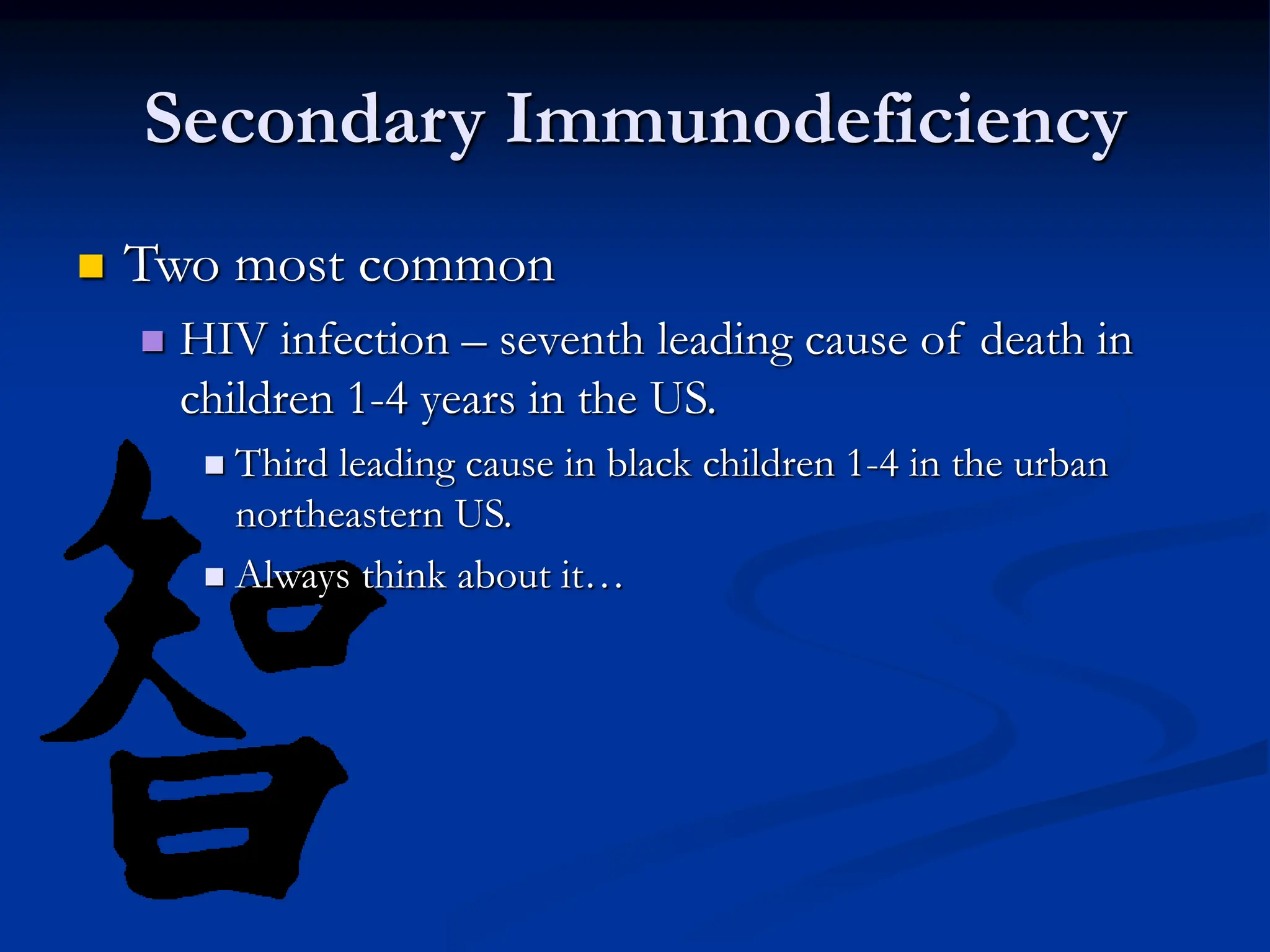 Primary_Immune_Deficiencies_Presentations_Diagnosis_and Management.ppt | Infectious Diseases ...