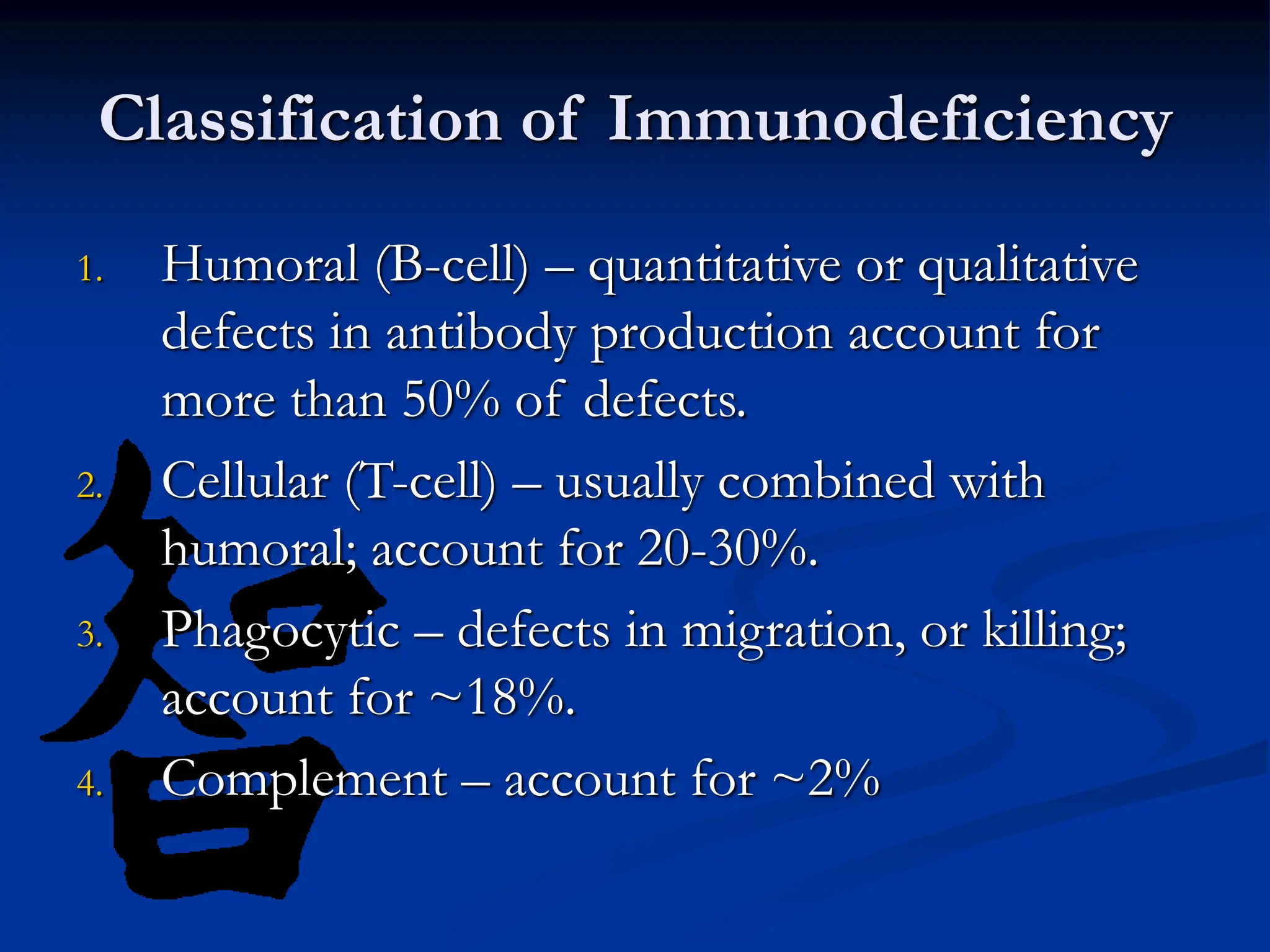 Primary_Immune_Deficiencies_Presentations_Diagnosis_and Management.ppt | Infectious Diseases ...