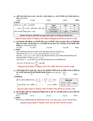 Primary math solution (1st phase) by khairul alam | PDF