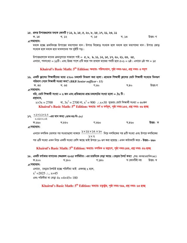 Primary math solution (1st phase) by khairul alam | PDF