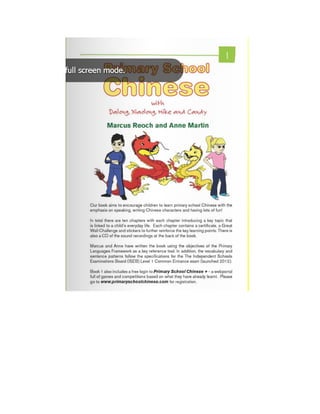 Primary school chinese 2 | PDF