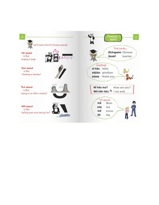 Primary school chinese 2 | PDF