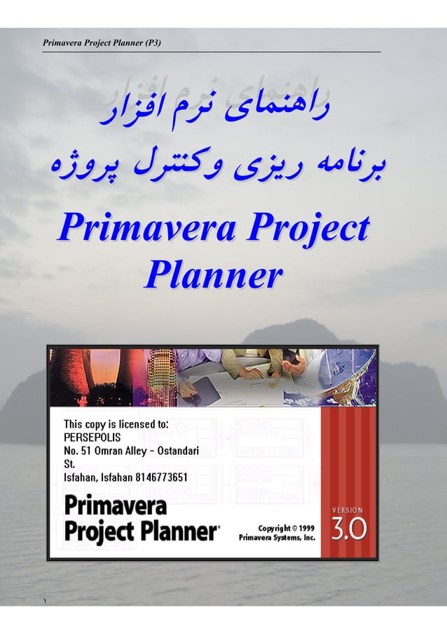 Primavera.project.planner p30download.com