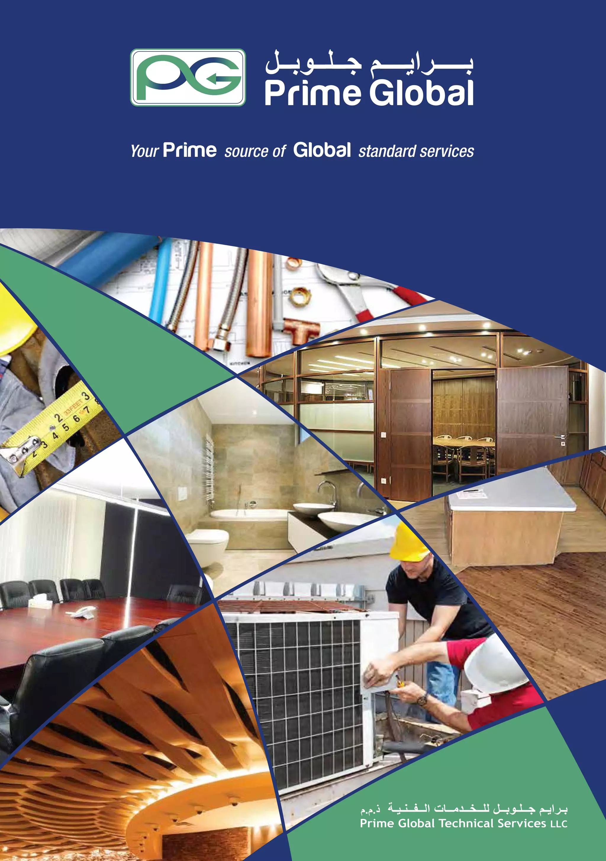 Prime Global Technical Services LLC | PDF