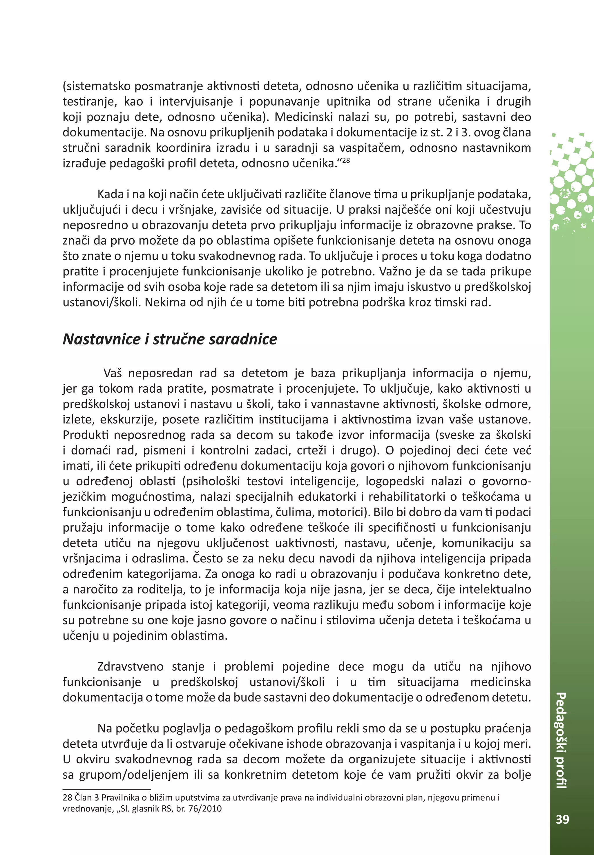 Primena i unapredjenje inkluzivnog obrazovanja u Srbiji | PDF