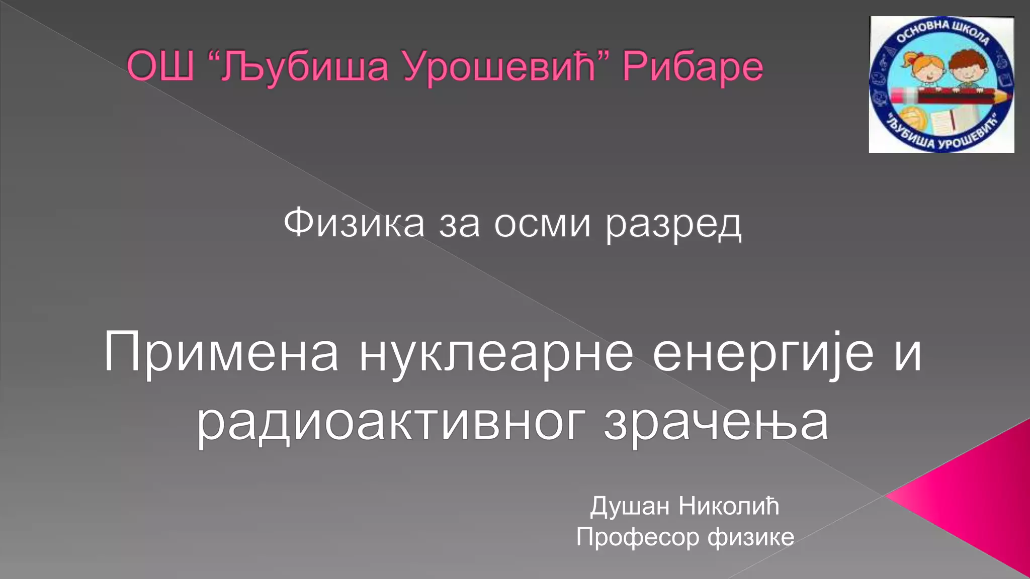 Primena nuklearne energije | PPT