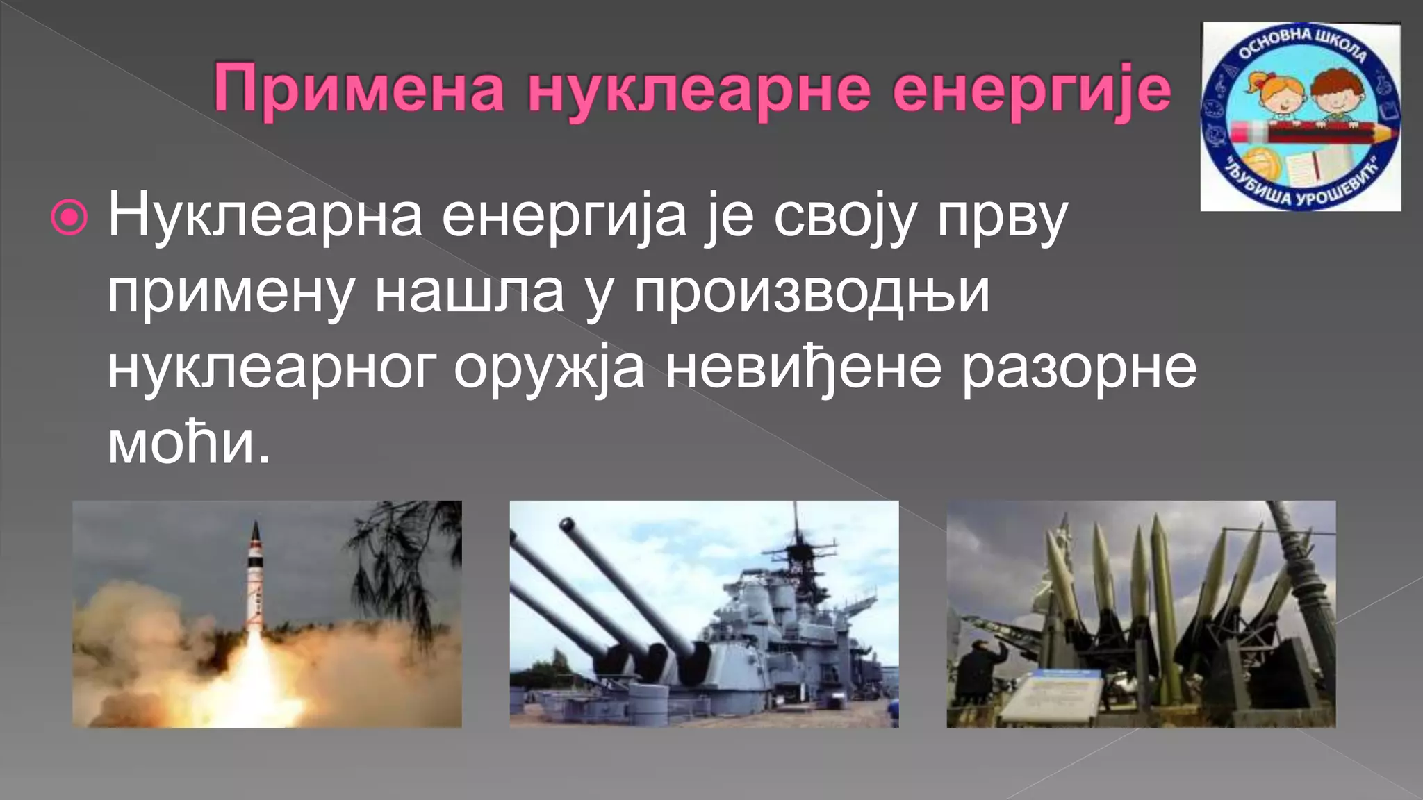 Primena nuklearne energije | PPT