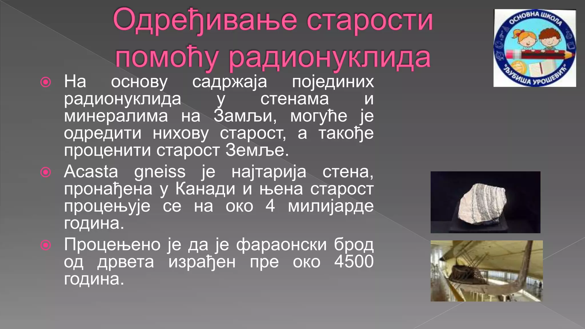 Primena nuklearne energije | PPT