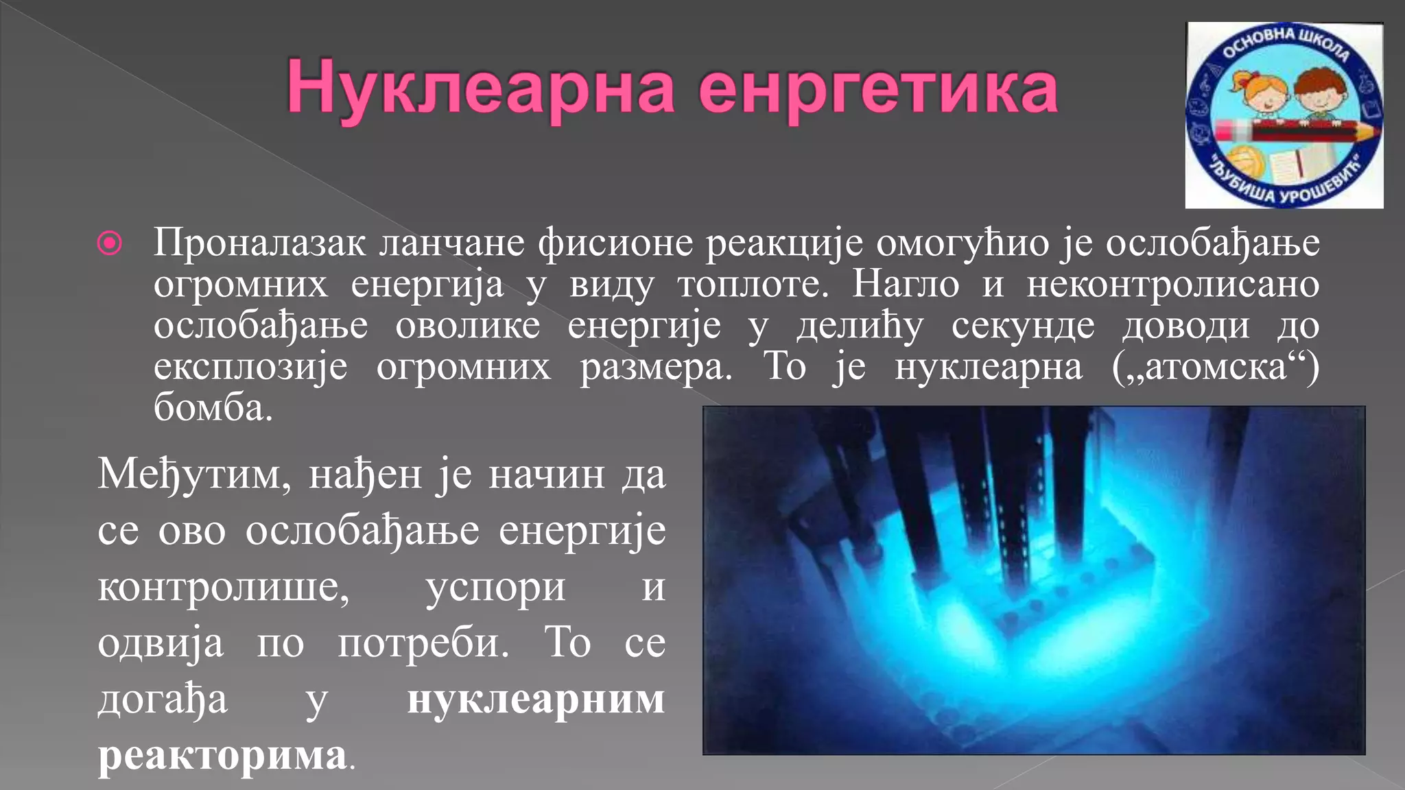 Primena nuklearne energije | PPT