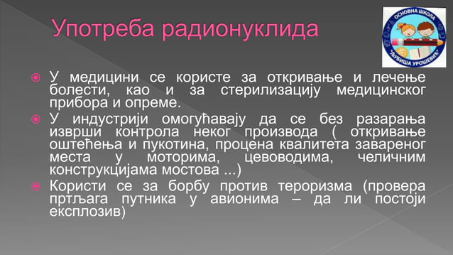 Primena nuklearne energije | PPT