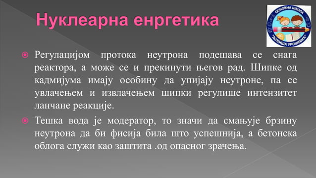 Primena nuklearne energije | PPT
