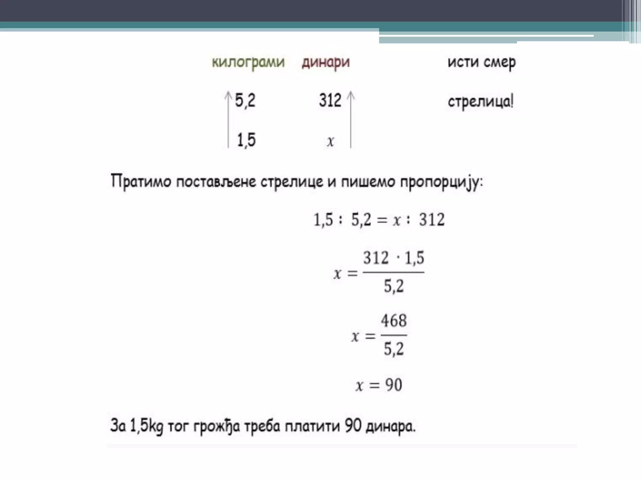 Primena proporcije u direktnoj i obrnutoj proporcionalnosti | PDF