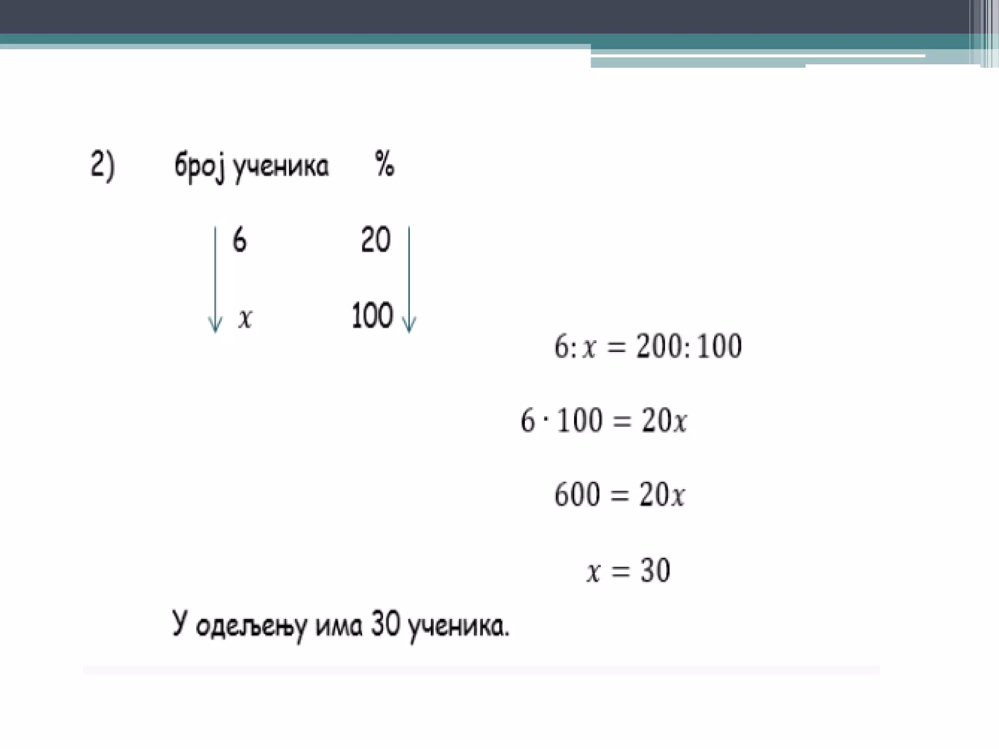 Primena proporcije u direktnoj i obrnutoj proporcionalnosti | PDF