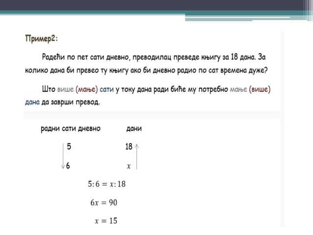 Primena proporcije u direktnoj i obrnutoj proporcionalnosti | PDF