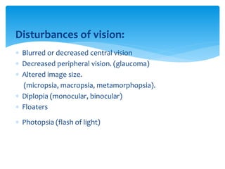 Primery eye care 4,5 | PPT