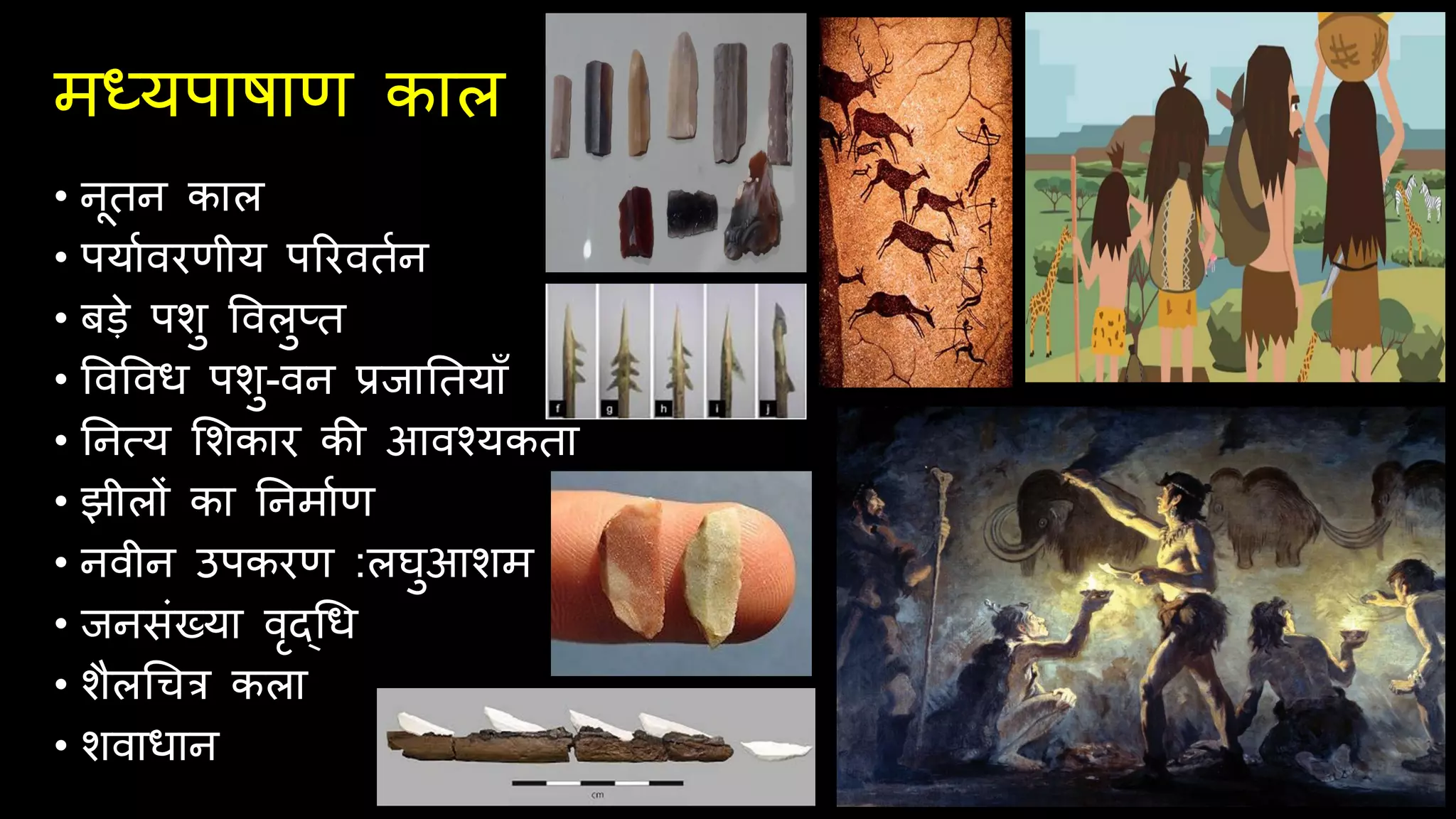 Prehistoric economy | PDF