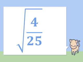 principal roots.pptx