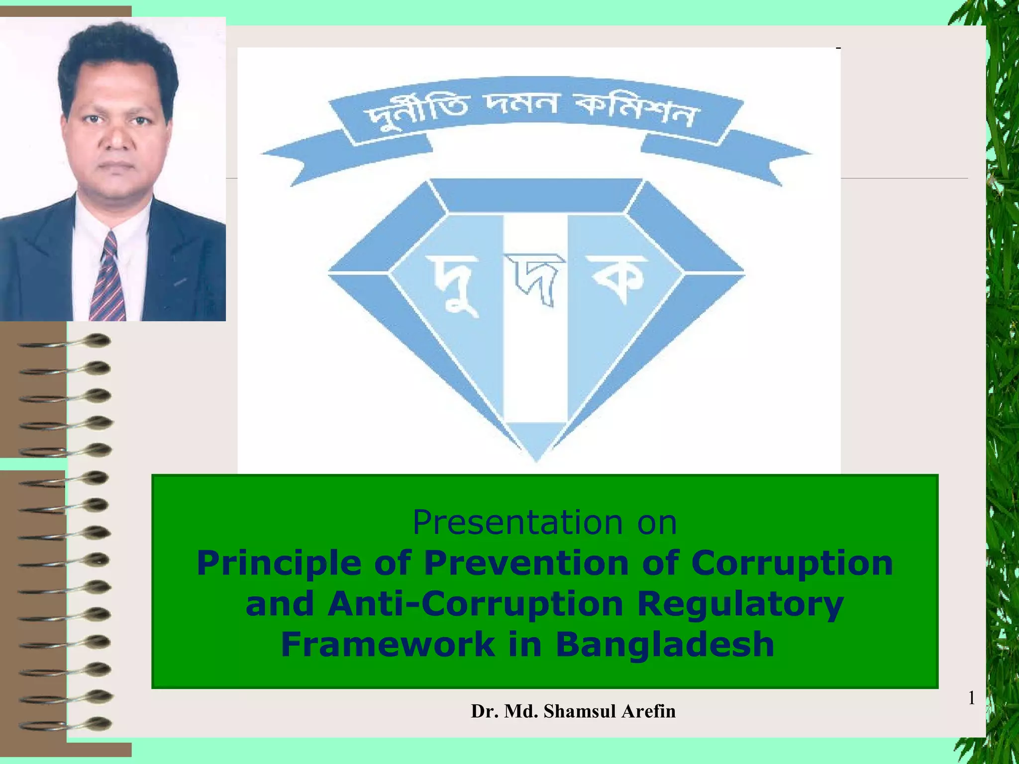 Principle of prevention of corruption and anti corruption regulatory ...