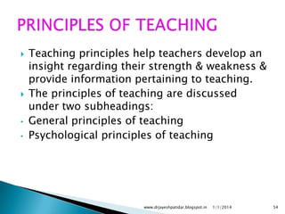 Principles of education and teaching learning process | PPT