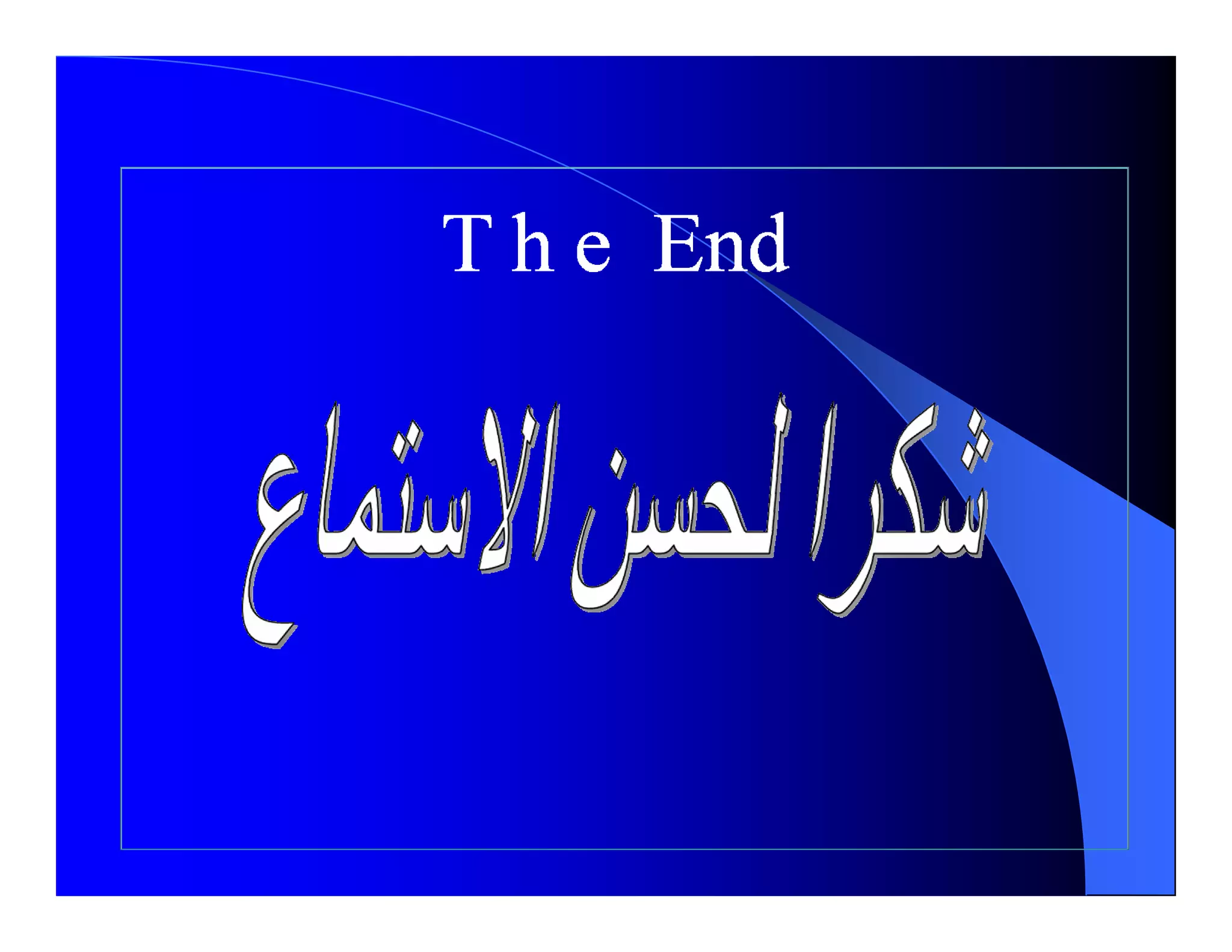 Statistical Analysis Steps | PDF