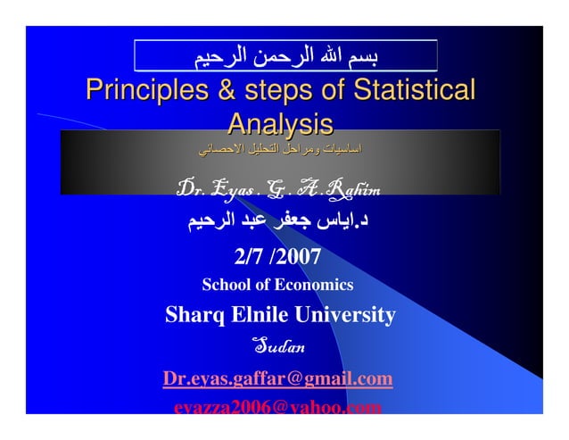 Statistical Analysis Steps | PDF