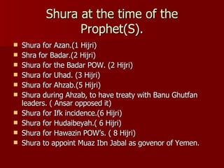 Principles of Shura | PPT