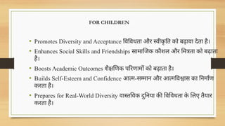 PRINCIPLES AND ADVANTAGES OF INCLUSIVE EDUCATION.pptx