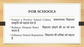 PRINCIPLES AND ADVANTAGES OF INCLUSIVE EDUCATION.pptx