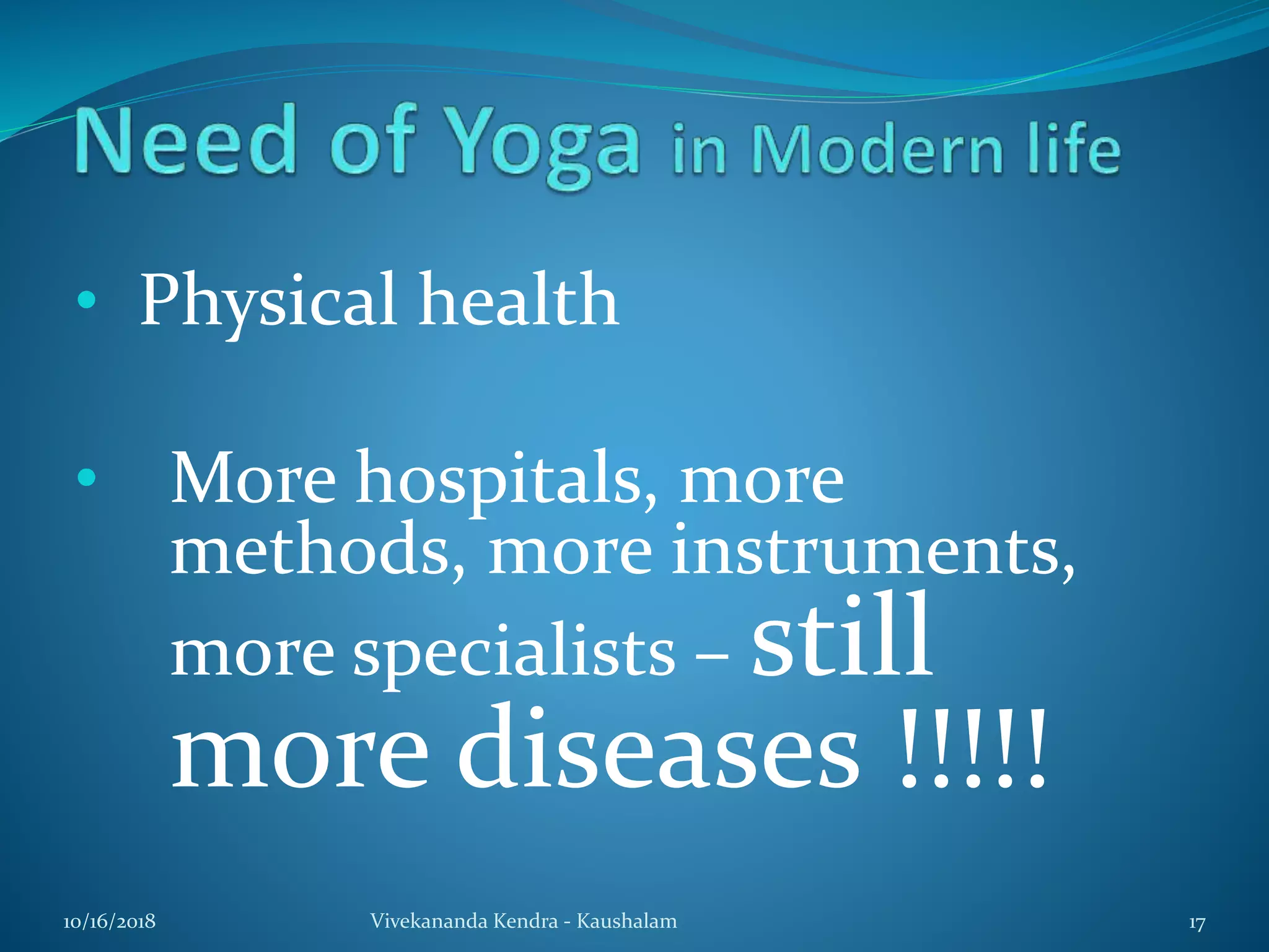 Principles and fundamentals of yoga | PPTX