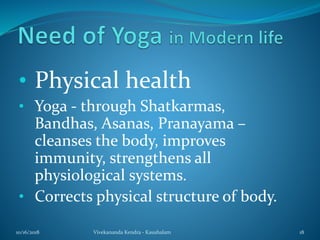 Principles and fundamentals of yoga | PPTX