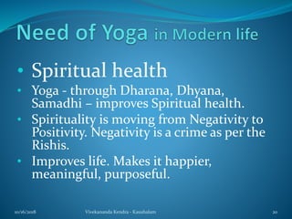 Principles and fundamentals of yoga | PPTX