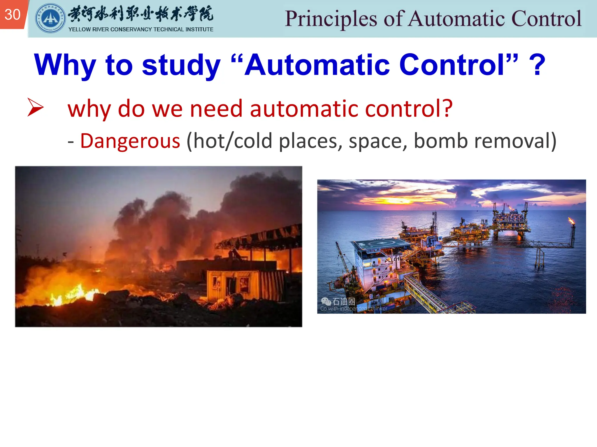 Principles of Automatic Control and .pdf