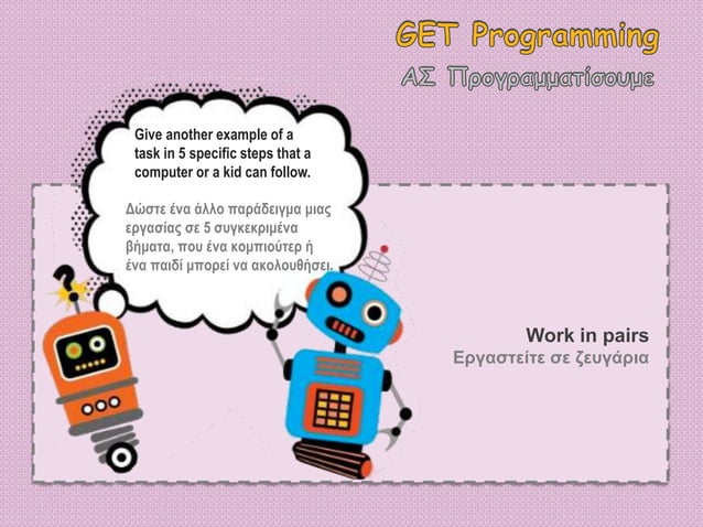 Principles of coding | PPTX