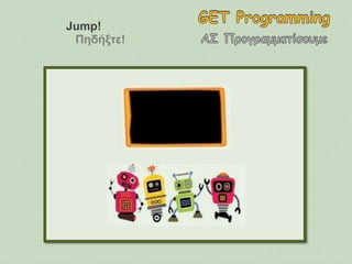 Principles of coding | PPTX