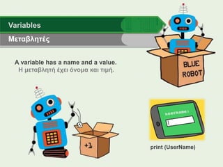 Principles of coding | PPTX