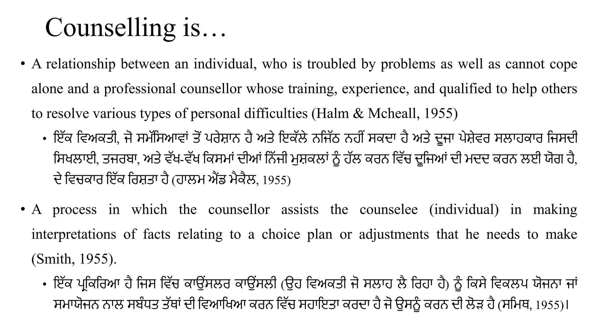 Principles of Guidance and Counselling.pptx