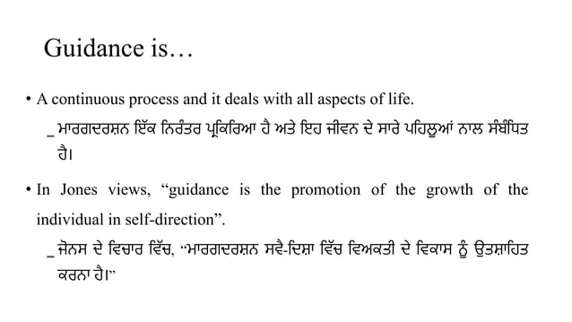 Principles of Guidance and Counselling.pptx