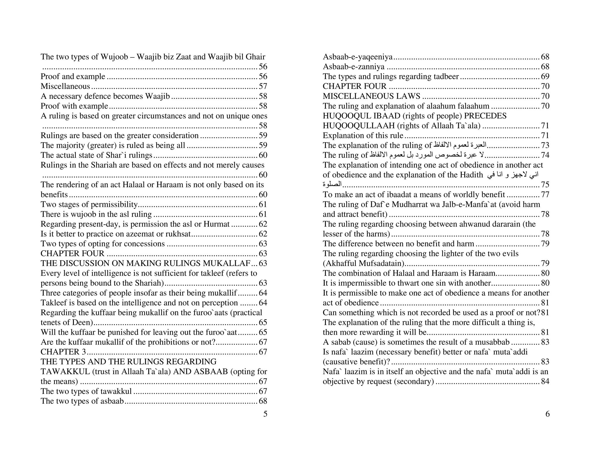 Principles Of Hanafi Fiqh | PDF