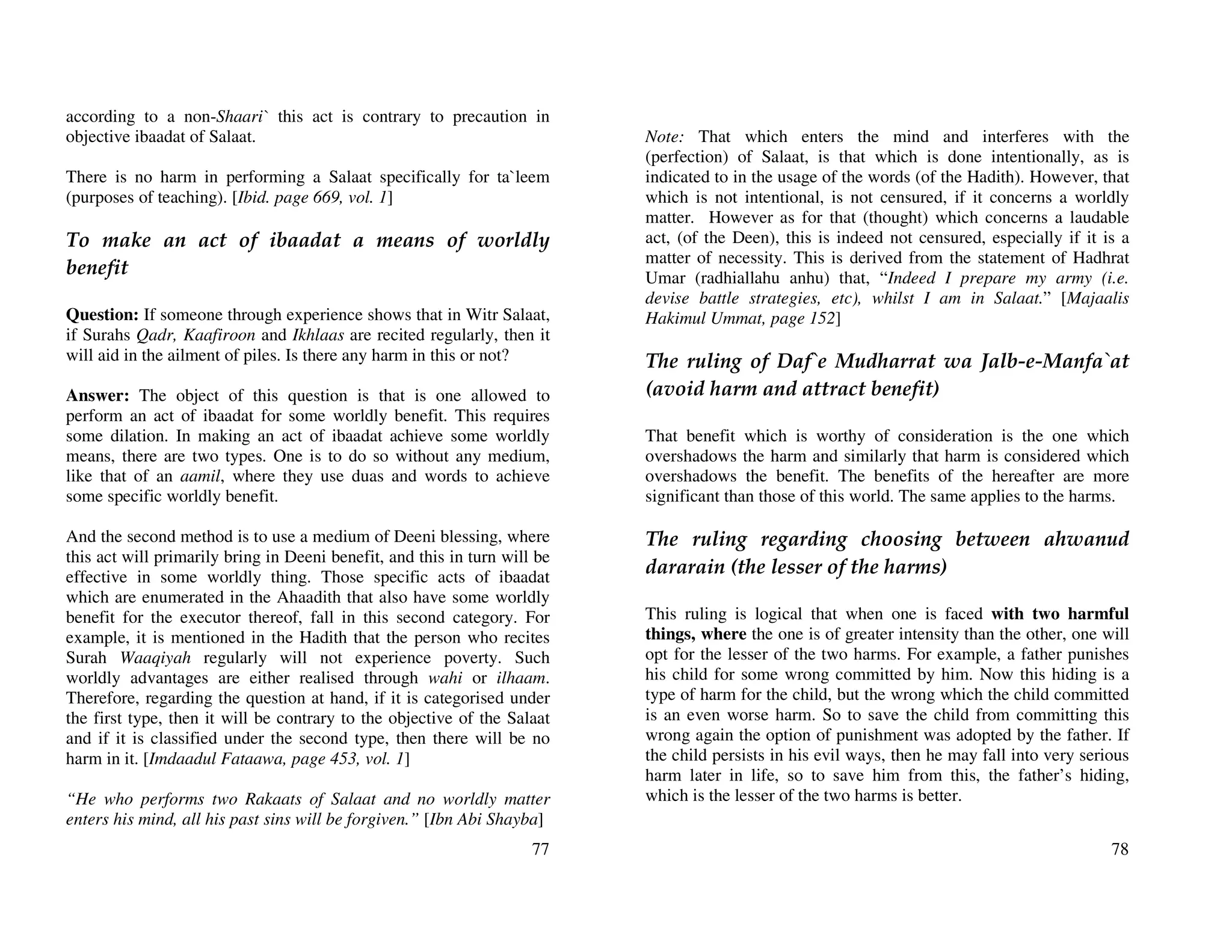 Principles Of Hanafi Fiqh | PDF