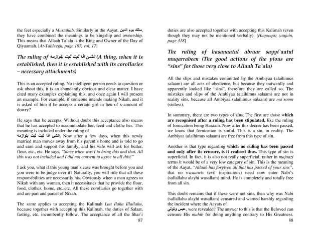 Principles Of Hanafi Fiqh | PDF | Islam | Religion & Spirituality