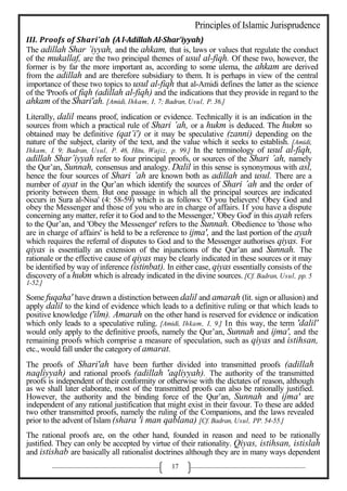 Principles of islamic jurisprudence | PDF