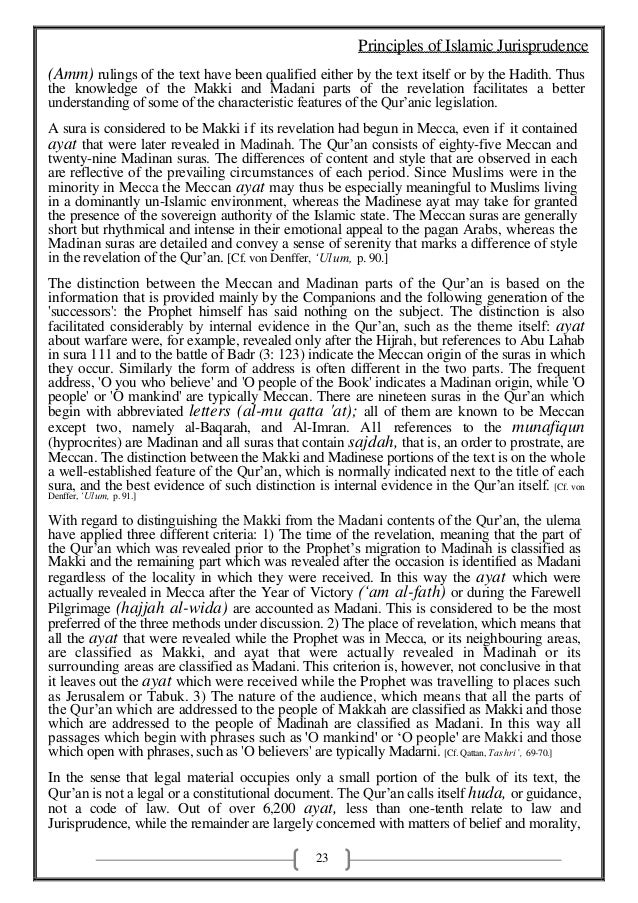 Principles of islamic jurisprudence