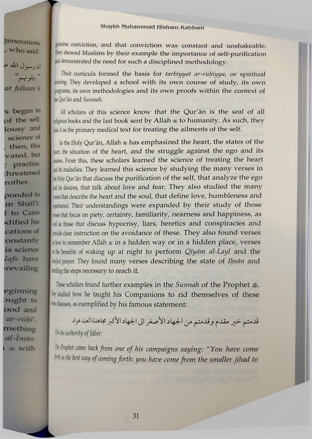 Principles of islamic spirituality part 1 sufism by shaykh muhammad ...