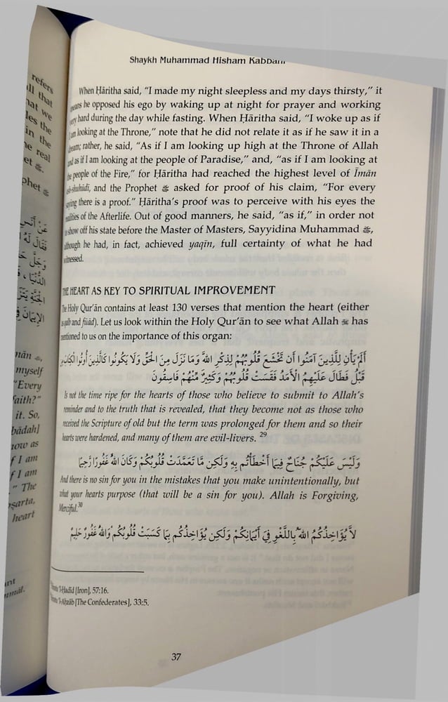 Principles of islamic spirituality part 1 sufism by shaykh muhammad ...