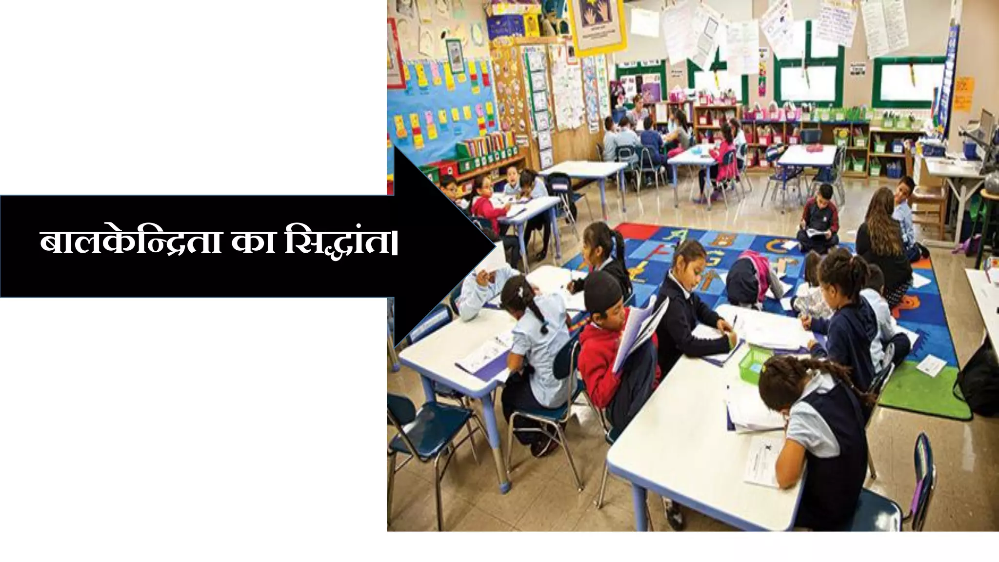 Principles of language teaching in hindi | PDF