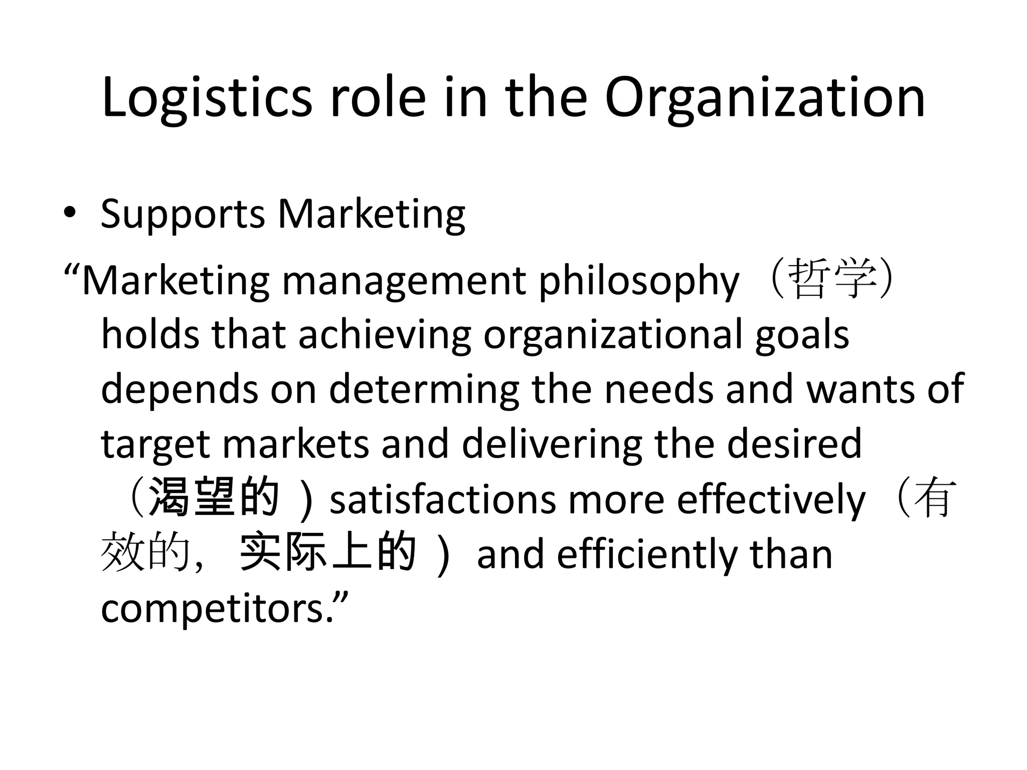 Principles Of Logistics Management | PPTX