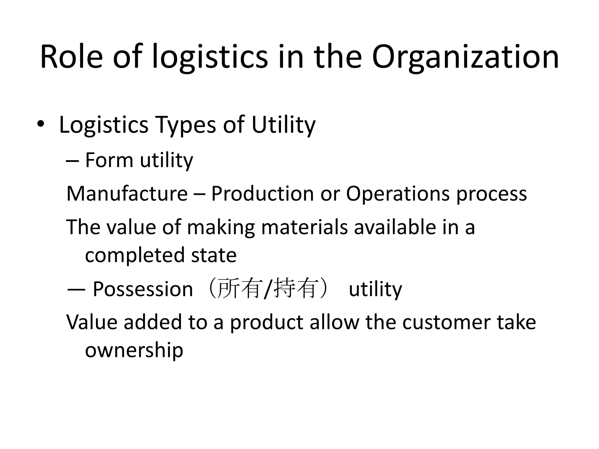 Principles Of Logistics Management | PPTX