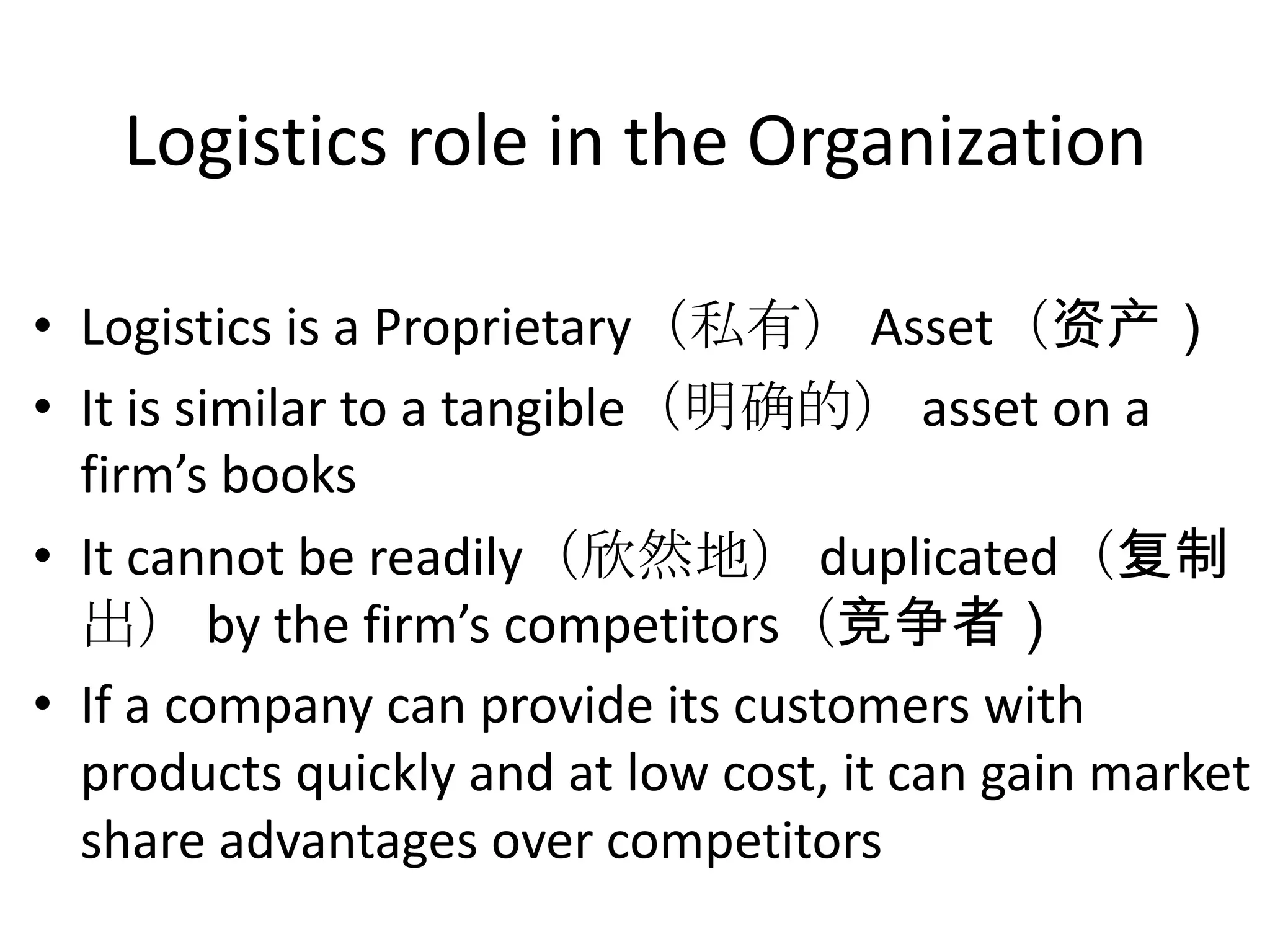 Principles Of Logistics Management | PPTX